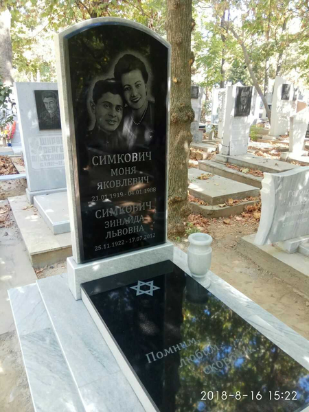 Памятники надгробные