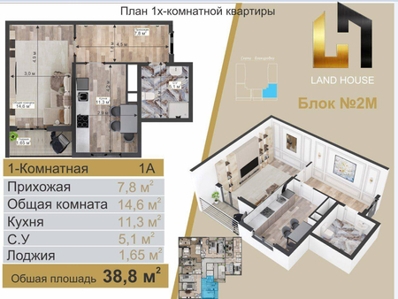 Qoyliq Panelniy 1lamchi ipateka yoki subsidaga Sotiladi
