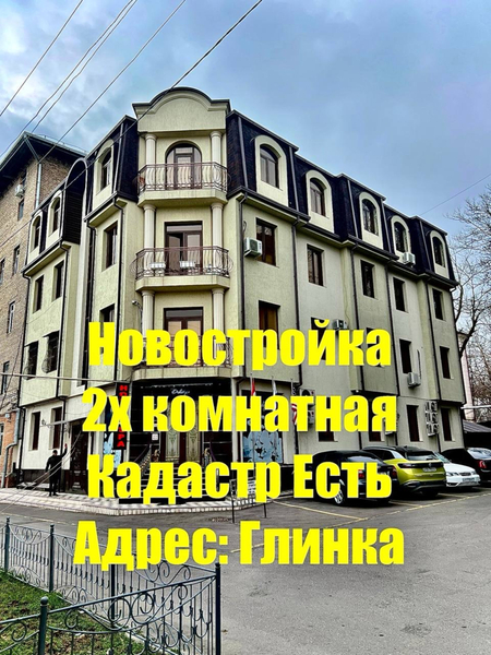 Шота Руставели 2/4/4