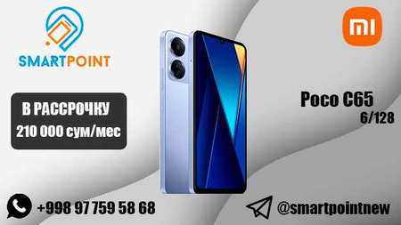 Redmi Note 12 4G 6/128Gb  в кредит на паспорт + Подарок