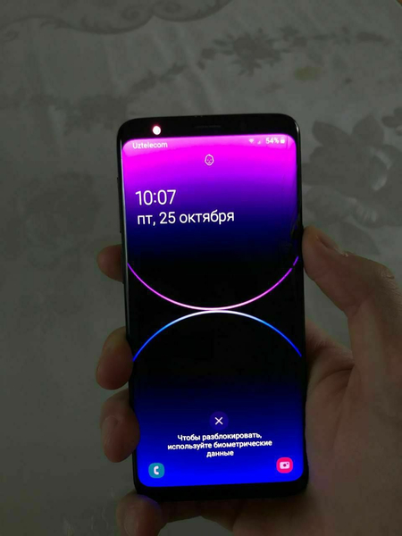 Smasung Galaxy S9