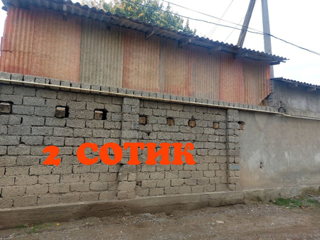 2 соток ер сотилади Тошкент шахрида