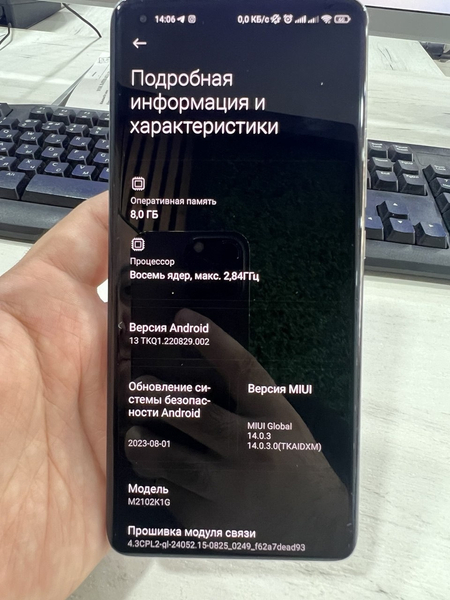 Xiaomi 11 ultra 8/256 white