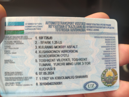Спарк 1.25 объем