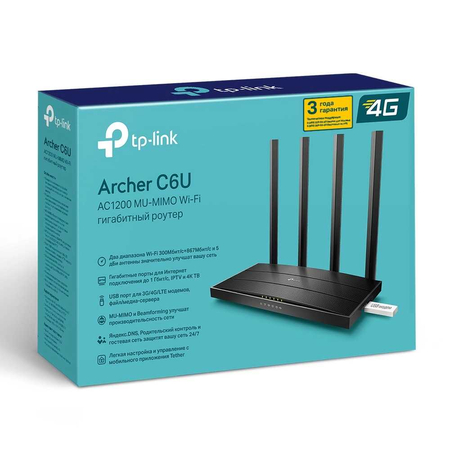 Tp-link Archer C6U AC1200 MU-MIMO