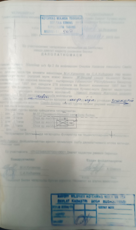 Трасса бўйида дўкон жойи сотилади