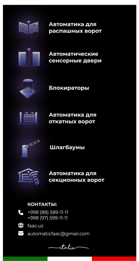 FAAC automatic UZB
