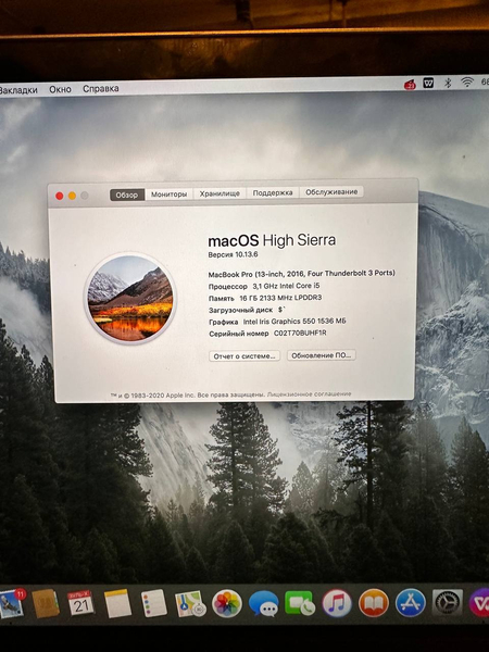 MacBook pro 2016   1tb