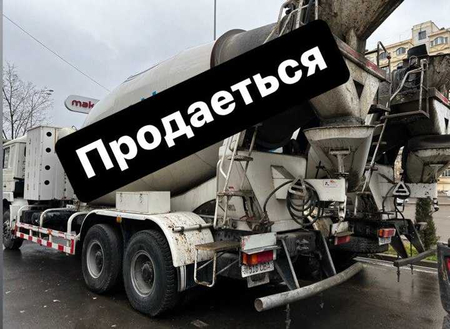 Shacman миксер 12 куб в идеальном состоянии