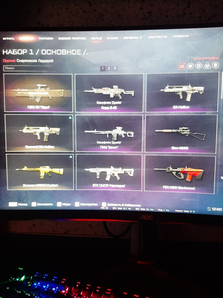 Продам акаунт WARFACE