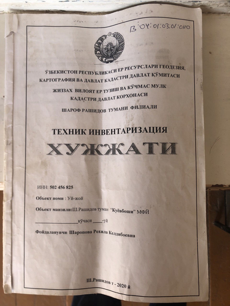 Ер сотилади киёвбошида