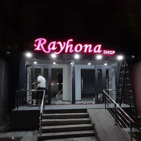 Реклама и полиграфия