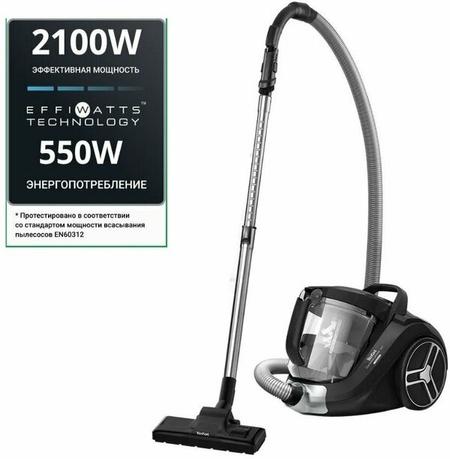 Пылесос с контейнером для пыли Tefal TW4855EA