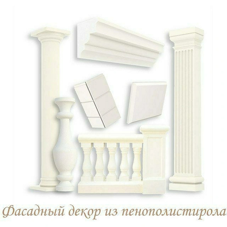 Тошкент пено декор