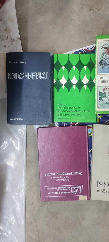 Продам книги не дорого