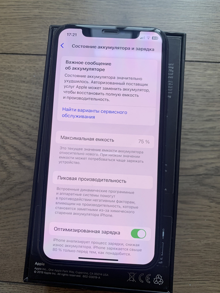 Продам свой Iphone 11 pro ,256
