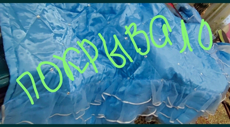 Недорого! Новый, шикарный комплект на 2-ух сп. кровать.