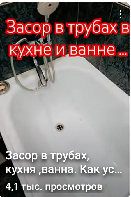 Чистка канализации сантехник! Santexnik Santexnik! Сантехник в Ташкент