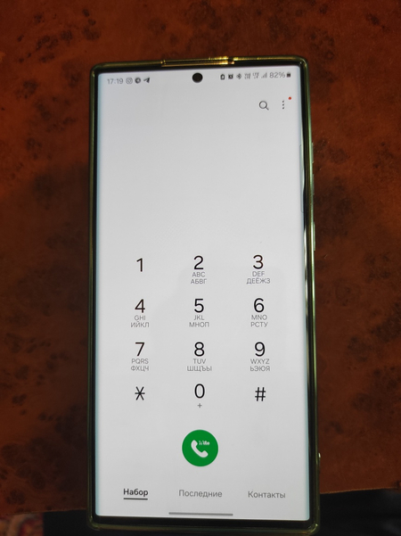 Samsung S 22 ultra 12/512
