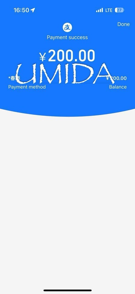Обмен сумм рублей на юани