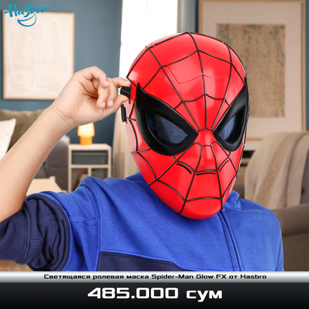 Светящаяся ролевая маска Spider-Man Glow FX от Hasbro