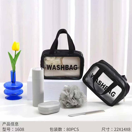 Косметичка +5 предметов внутри Washbag