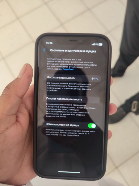 Iphone 11 ideal 64 gbli