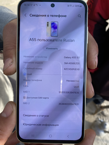 Samsung A55 sotiladi