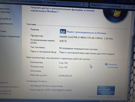 Ноутбук HP 250 G3