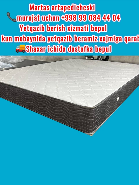Matras 1 kun mobaynida yetqazib beramiz