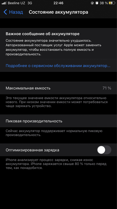 Iphone 7 plus 32Gb