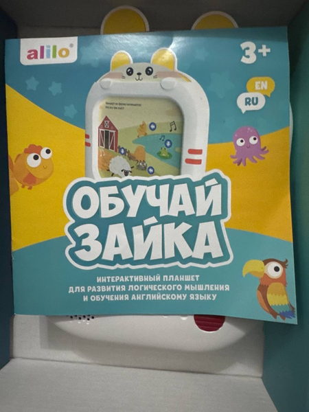Детские планшет для развития