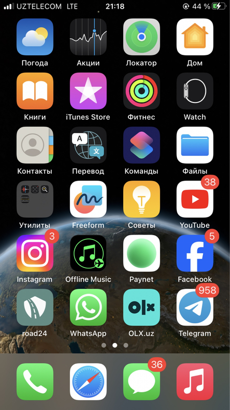 Iphone 8 pamyat 64