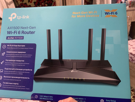 Tp link ax 1500 игровой