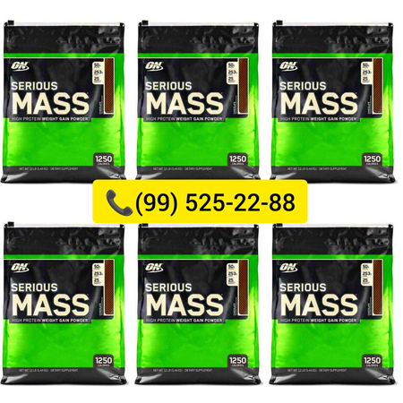 SERIOUS MASS 5,4 kg USA ,Гейнер Сериус Масс (оригинал)
