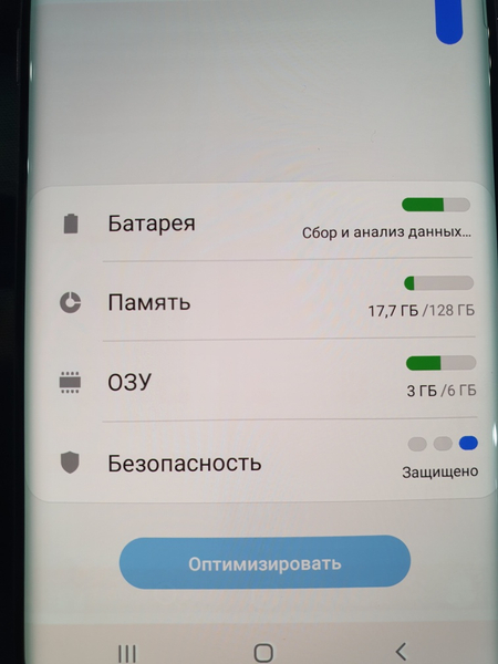 Samsung galaxy note 9