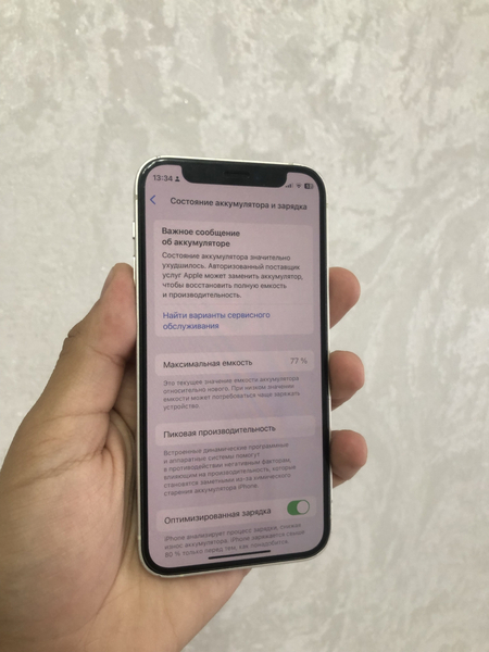 Iphone 12 mini 64gb