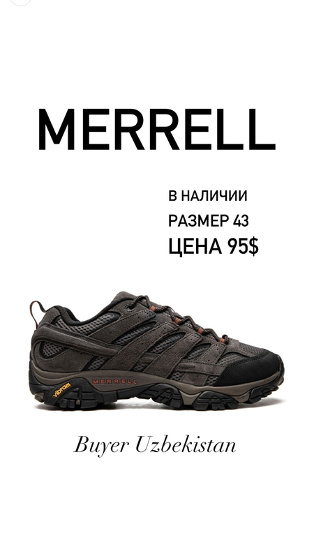 Кроссовки из Farfetch