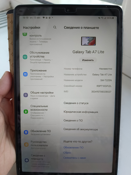 Планшет Samsung Galaxy Tab A7 Lite 3/32