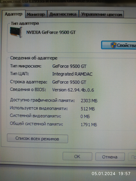 Домашний компьютер в полном комплекте с Windows 7