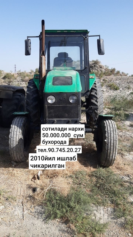 Ттз80.10 трактори сотилади