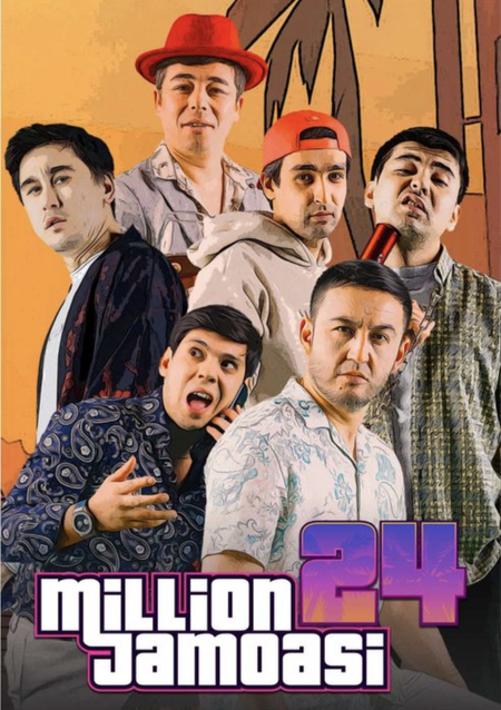 Million Konsert Bilet Chipta