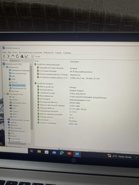 HP ProBook 445 G8 (16gb/512 SSD) sotiladi o’qib telefon qiling