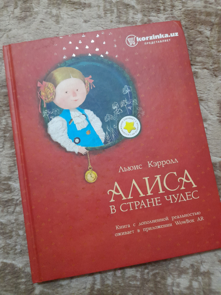 Продается книга