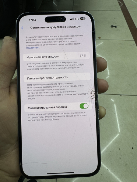 Iphon 14pro max 87% 128gb