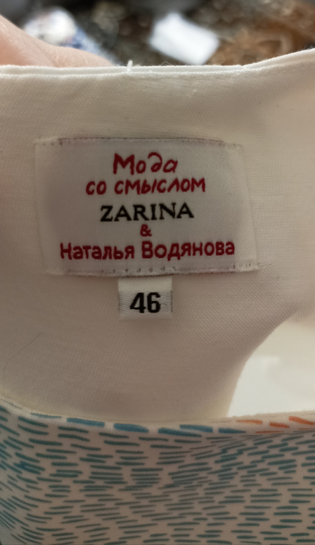 Продаем платье симпатичное