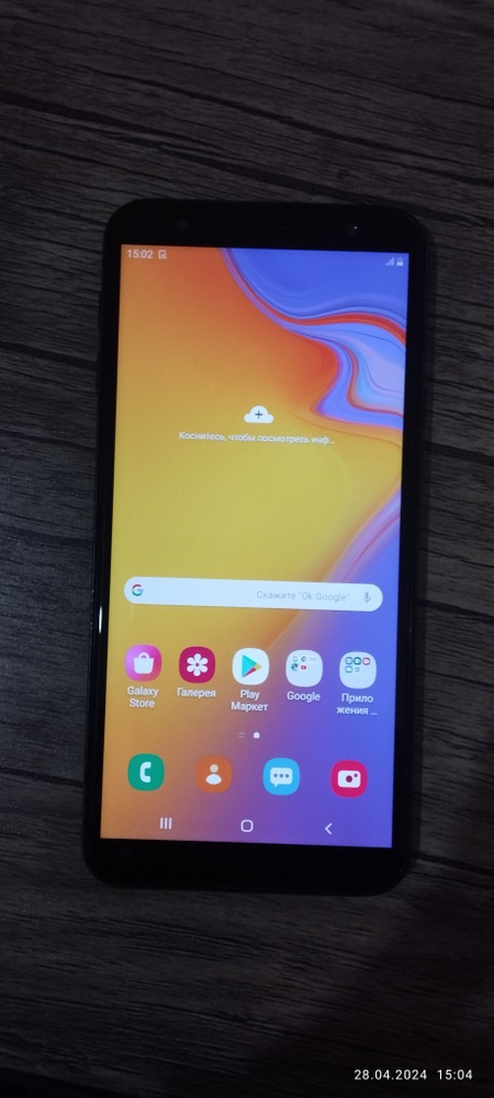Samsung Galaxy J4+