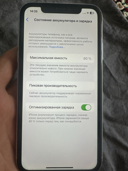 Apple Iphone XR 64GB