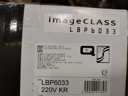 Принтер Canon lbp 6033 новый