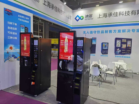 Vending / Вендинг апарат